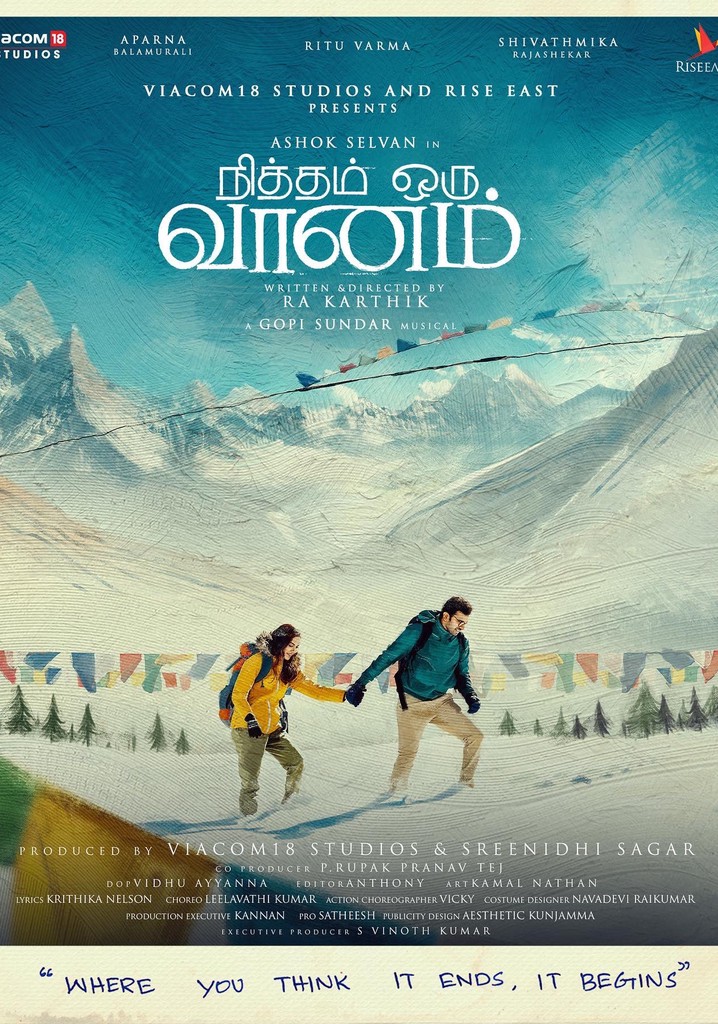 Nitham Oru Vaanam - movie: watch streaming online